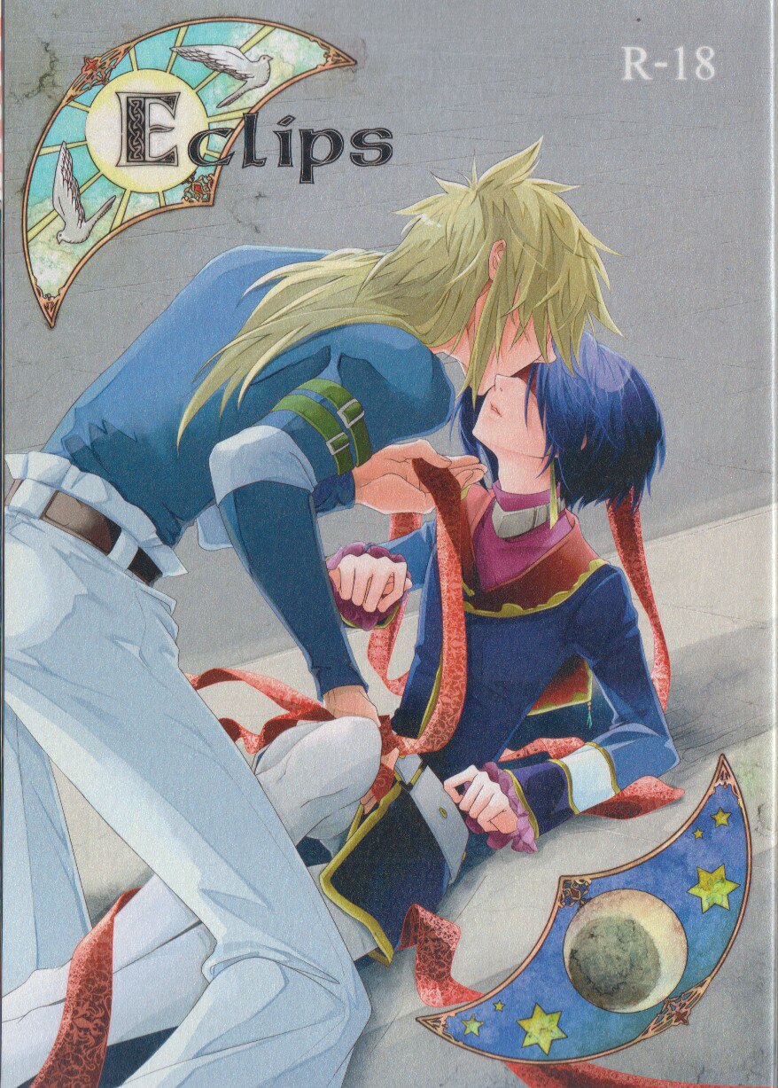 memory pocket (蒼井シホ) Eclips | まんだらけ Mandarake