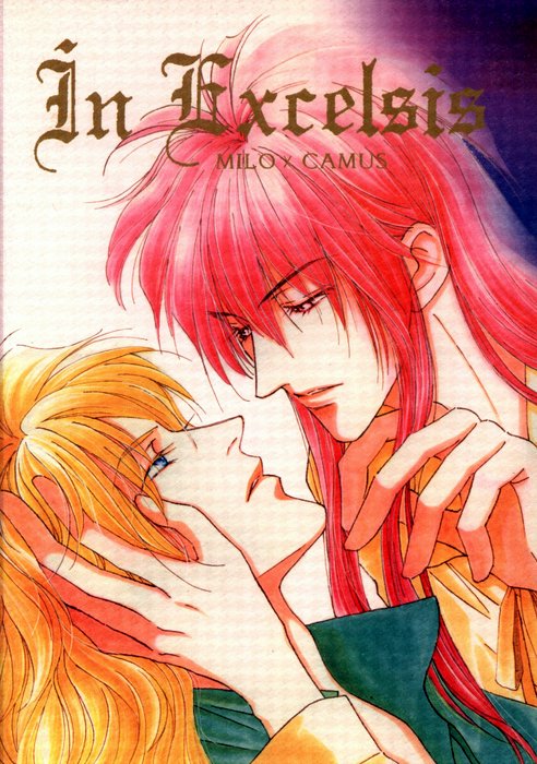 SIN-DECADE (秋吉美和) In Excelsis | まんだらけ Mandarake