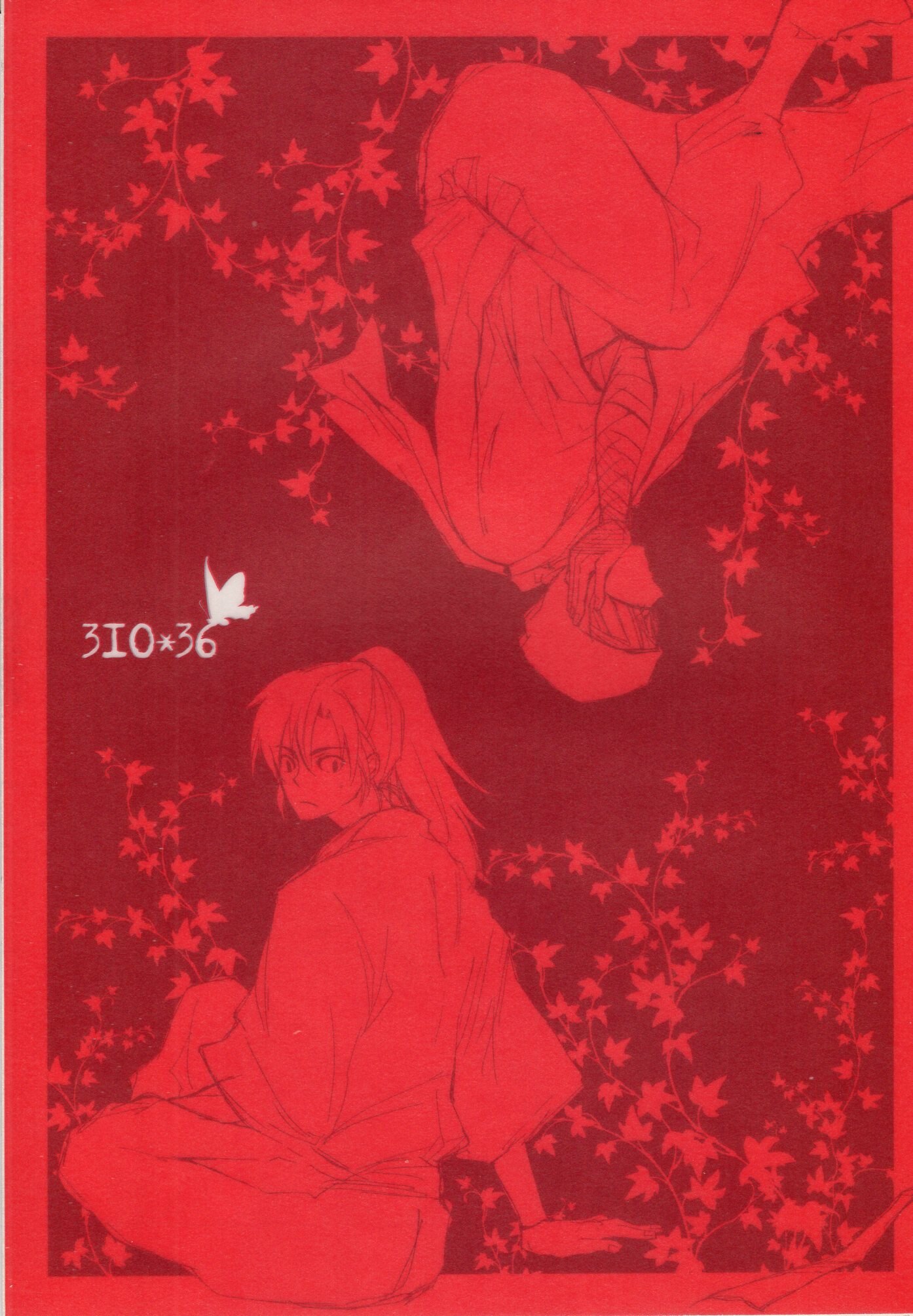 けむりや (ヤマダ) 310*36 | まんだらけ Mandarake
