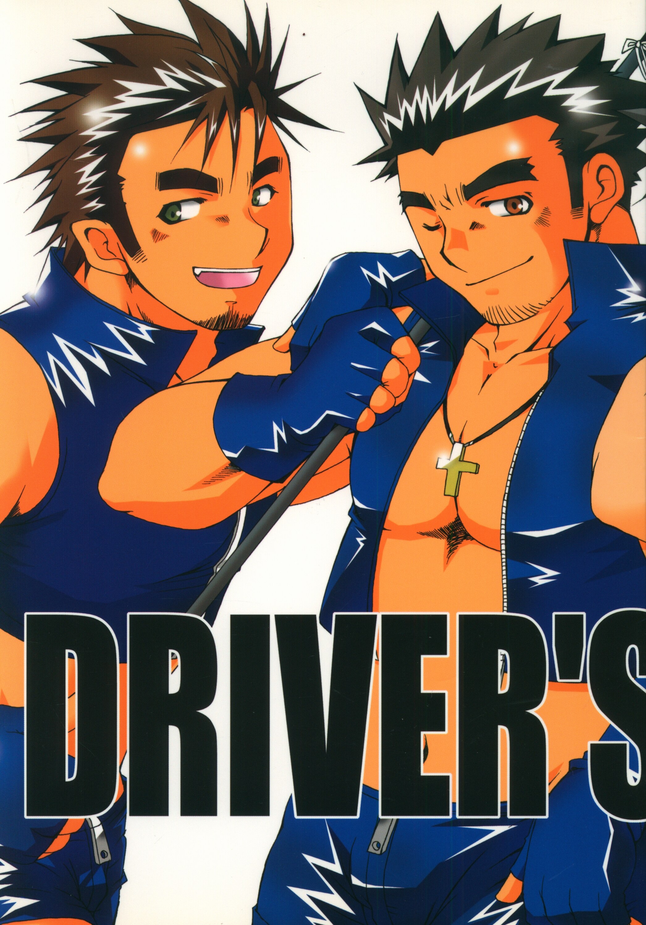 アハハーン★ウフフーン/ウスラメガトンカチ (大塚空/コボ/丼) DRIVER'S HEAVEN 2 | まんだらけ Mandarake