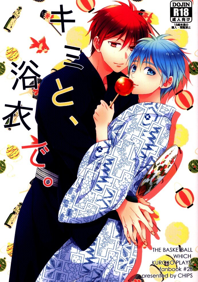 CHIPS (いづみ) キミと、浴衣で。 | まんだらけ Mandarake