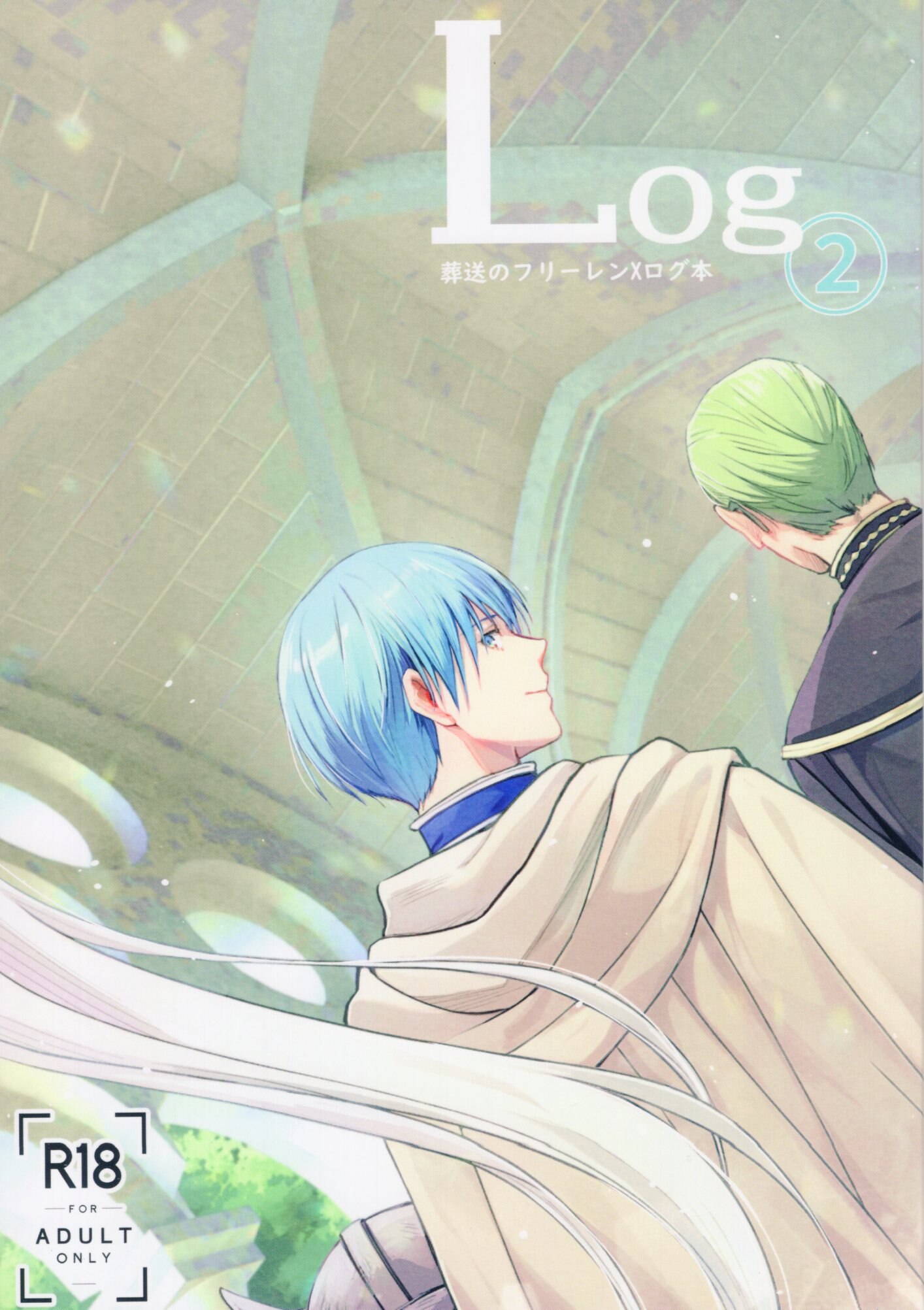 ASM-P (片倉みっき) Log *イラスト本 2 | まんだらけ Mandarake