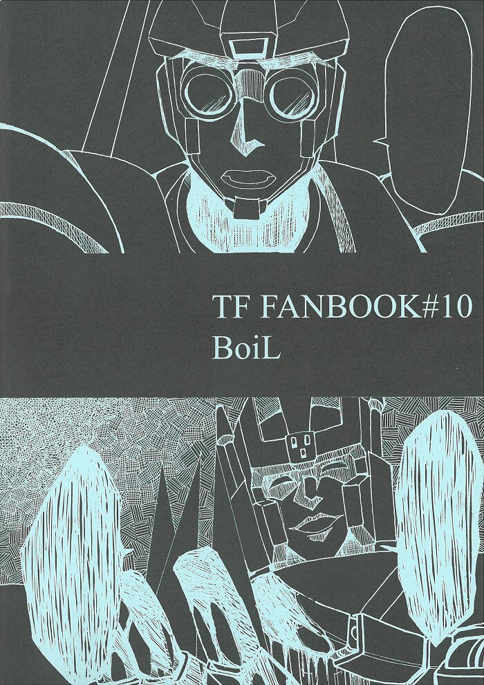 BoiL(鮪) 「BABEL」 | まんだらけ Mandarake