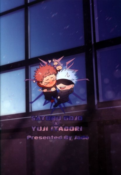 Jade (貴琉) MAD FARCE | まんだらけ Mandarake