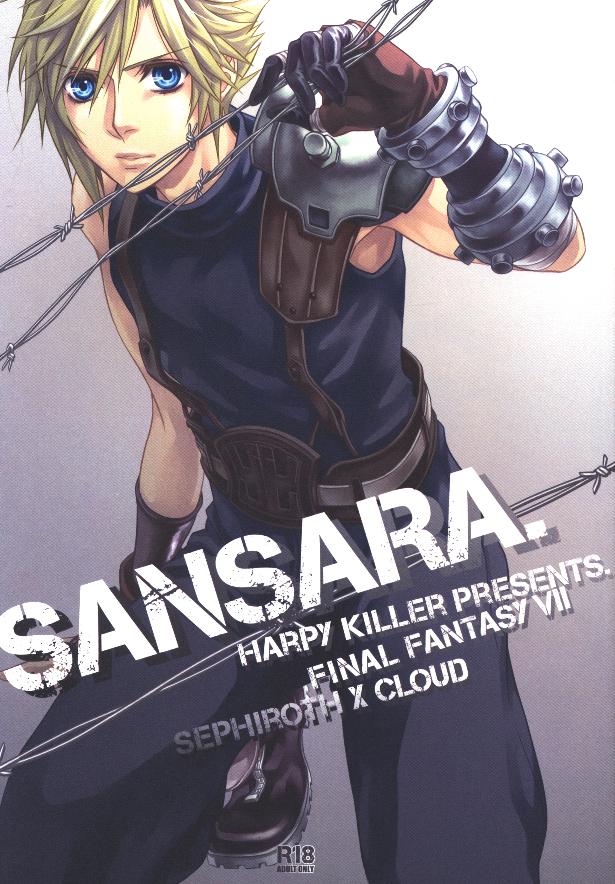 HARPY KILLER (みつづき宵里) SANSARA | まんだらけ Mandarake