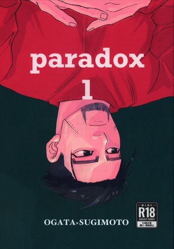 jamboree (堀) paradox 1 | まんだらけ Mandarake