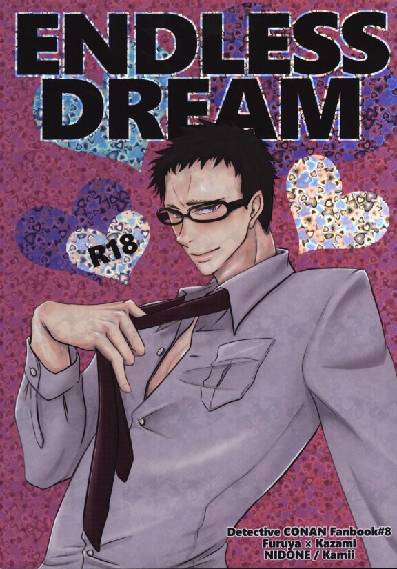 NIDONE (カミィ) ENDLESS DREAM | まんだらけ Mandarake