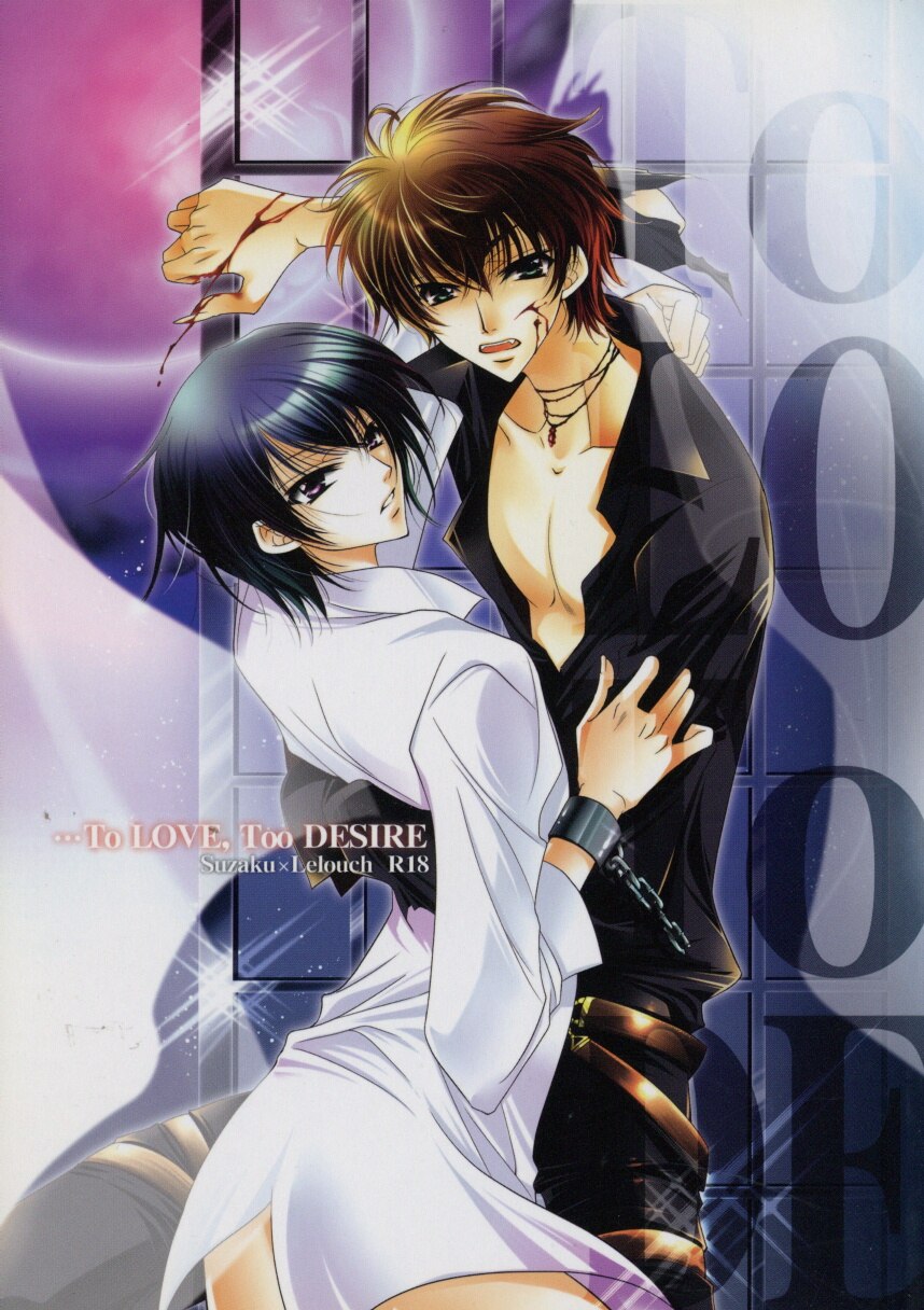 Blue Bell (工藤かんな) …To LOVE Too DESIRE | まんだらけ Mandarake