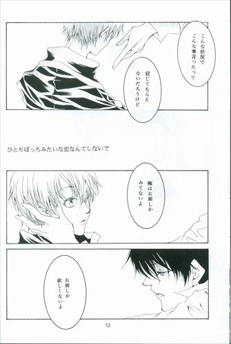 CHICK TACK (シオラマサムネ) よいこ悪いこ普通のこ | まんだらけ Mandarake
