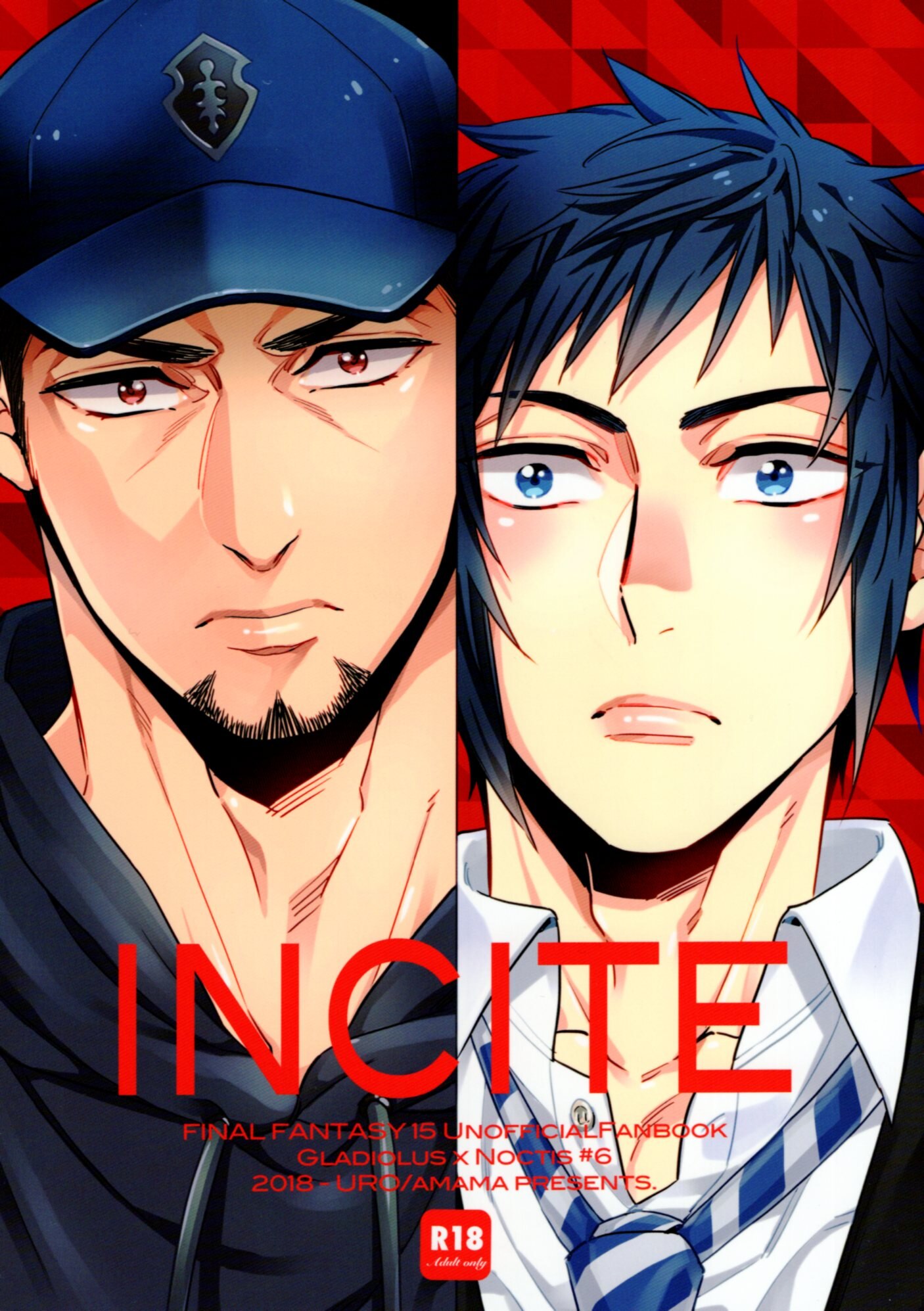 URO (あまま) INCITE | まんだらけ Mandarake