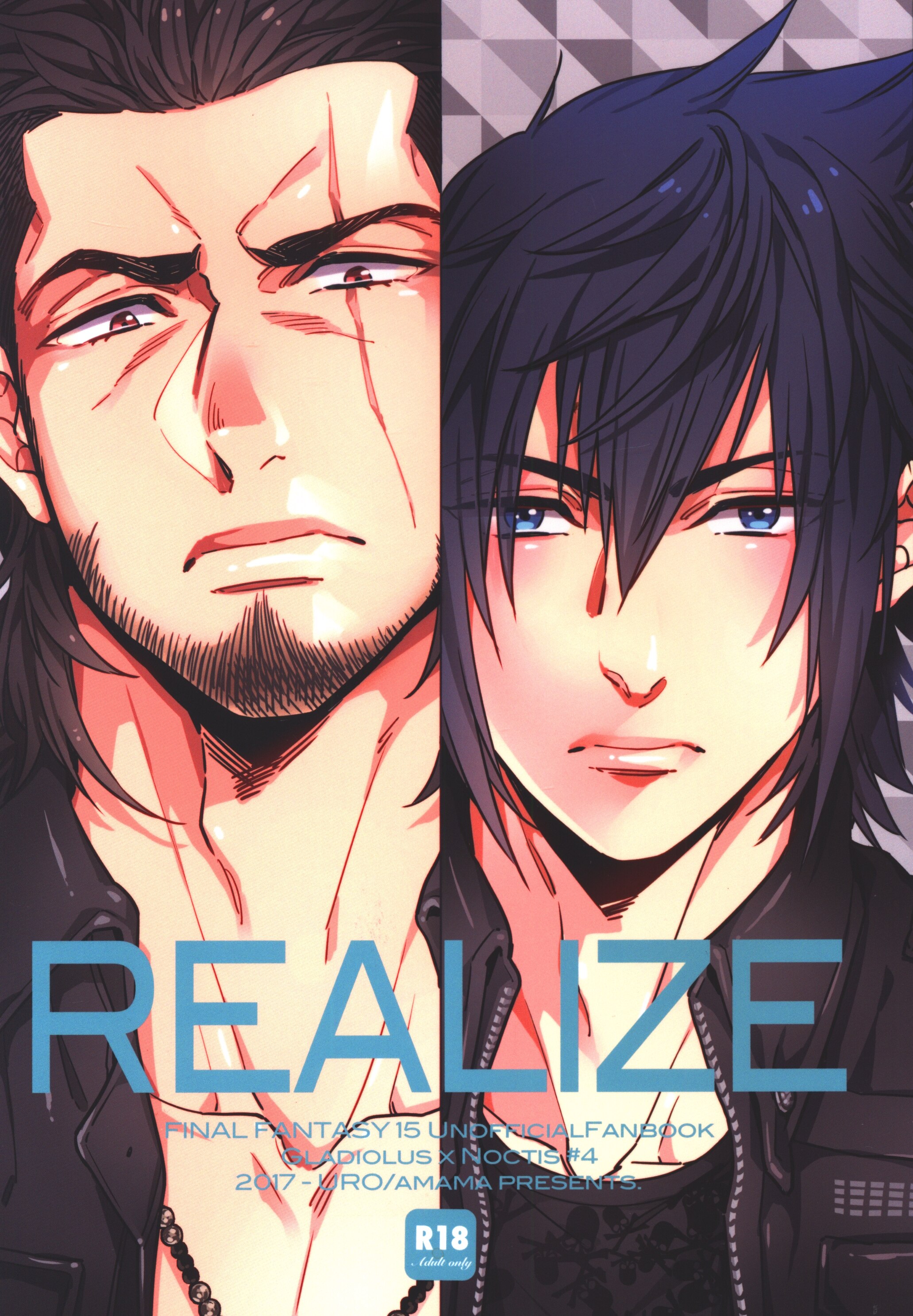 URO (あまま) REALIZE | まんだらけ Mandarake
