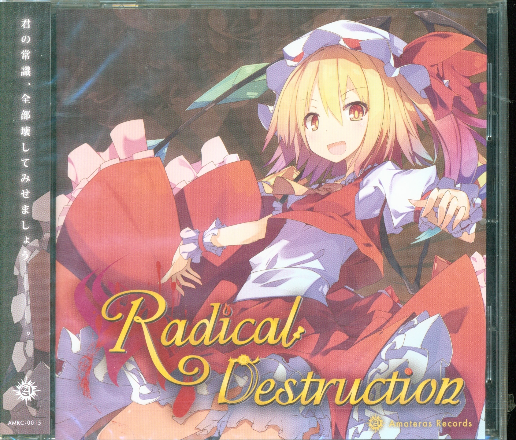 Amateras Records Radical Destruction | まんだらけ Mandarake