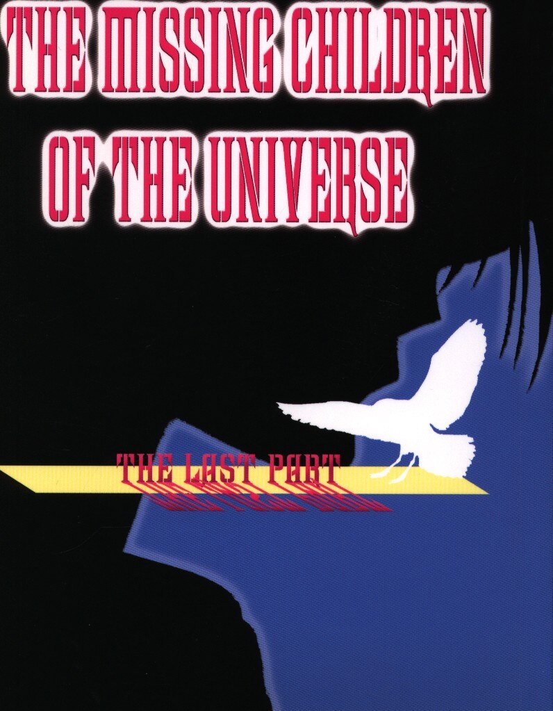 TONIGHT (ひろこ) THE MISSING CHILDREN OF THE UNIVERSE 後編 | まんだらけ Mandarake