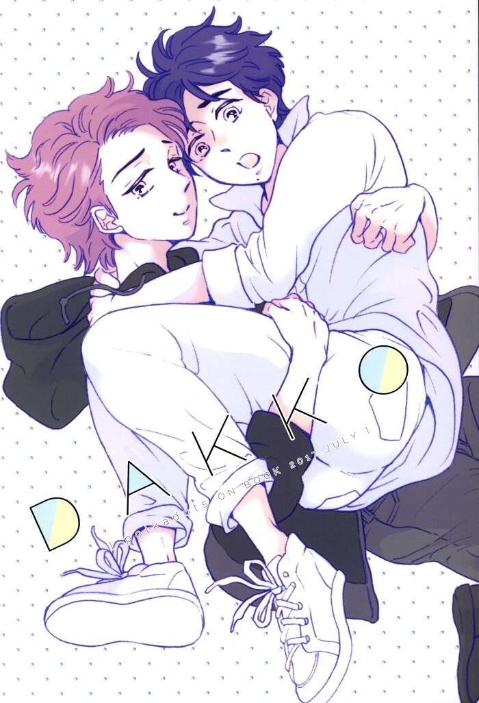 polkadots (えみすけ) DAKKO | まんだらけ Mandarake