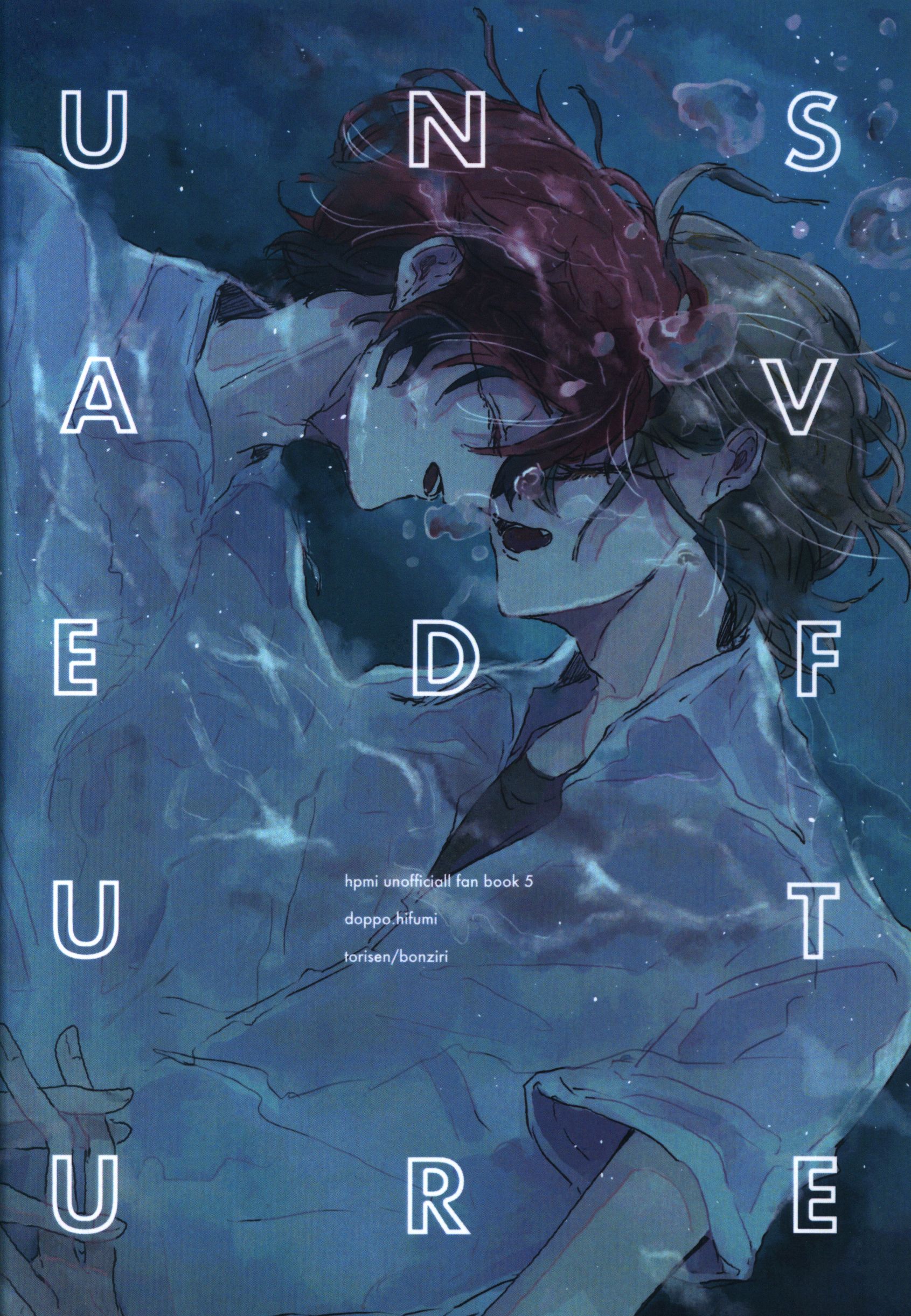 とりせん (ぼん尻) UNSAVED FUTURE | まんだらけ Mandarake