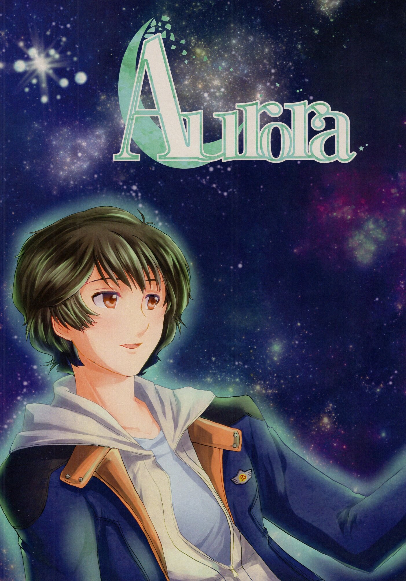 遁走曲 (明鏡流水) Aurora | まんだらけ Mandarake