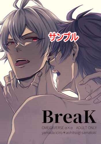 SERUTORA (くう) BreaK | まんだらけ Mandarake