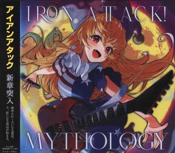 IRON ATTACK! 「東方Project」 MYTHOLOGY | まんだらけ Mandarake
