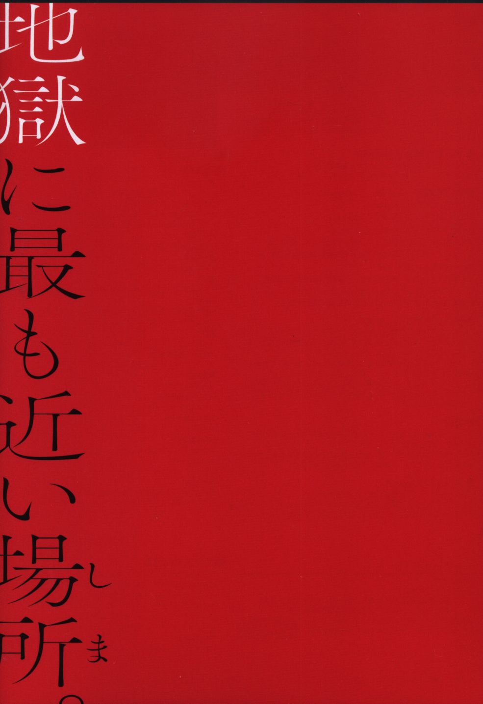 CLOCKUP 鏖呪ノ嶼 | まんだらけ Mandarake