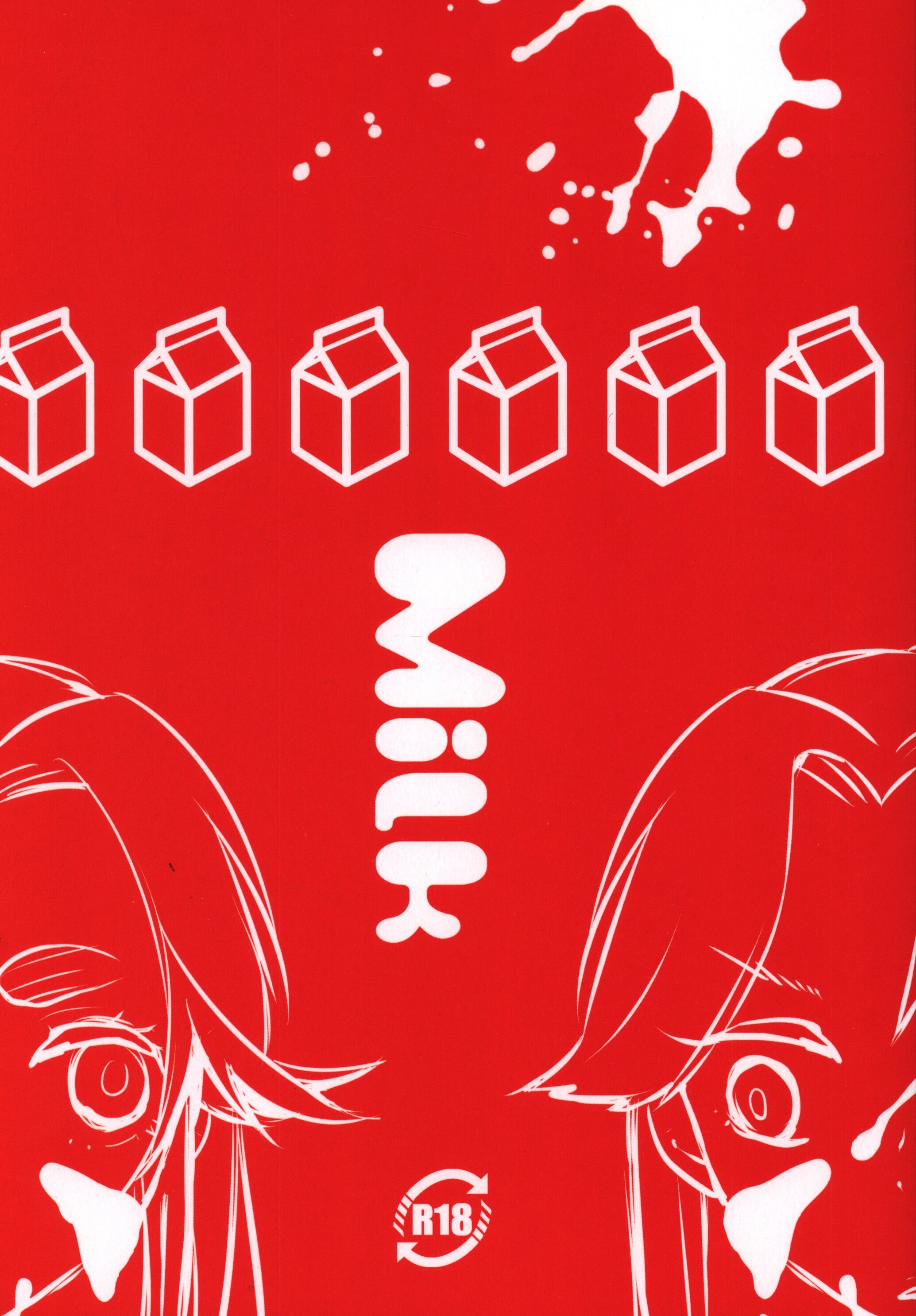 まめごはん。 (siroco) Milk | まんだらけ Mandarake