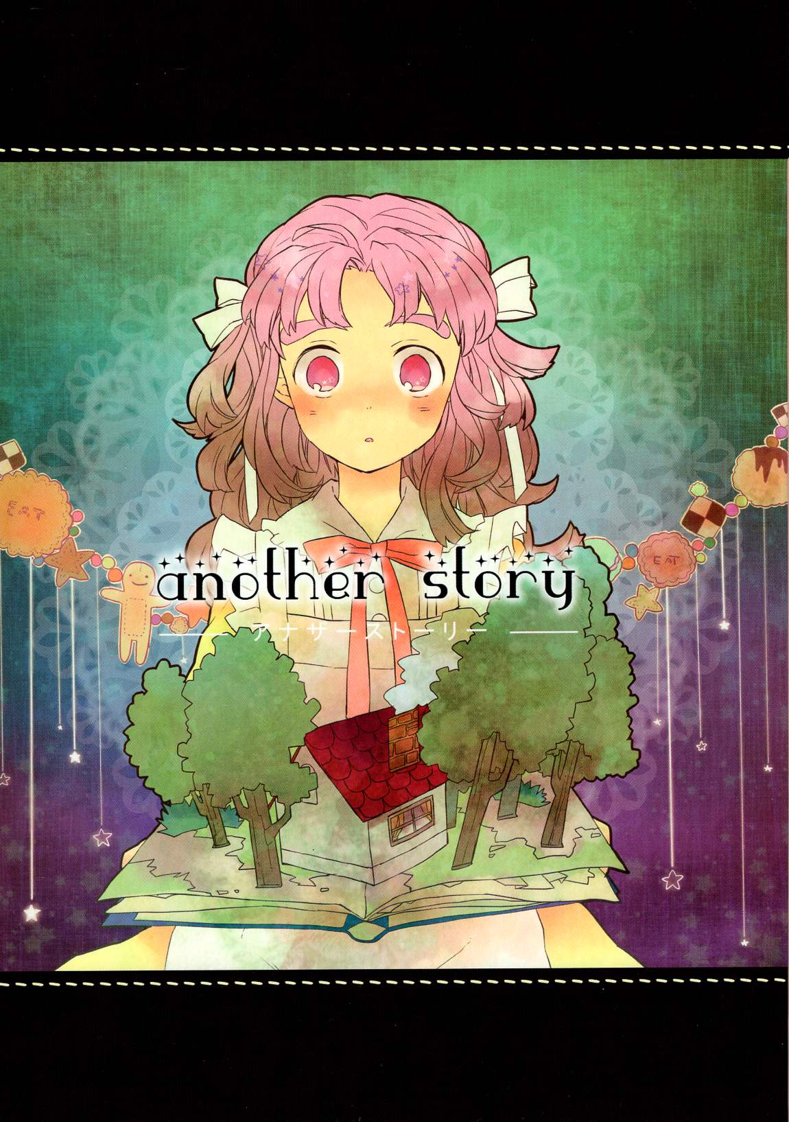 ジグソー (いとのこ) another story | まんだらけ Mandarake