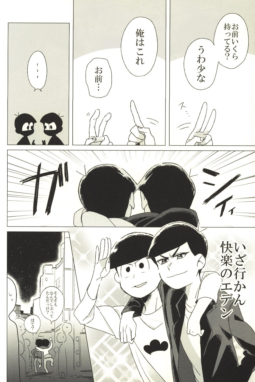 39614 (唐沢寿香) プロポーズの成れの果て | まんだらけ Mandarake