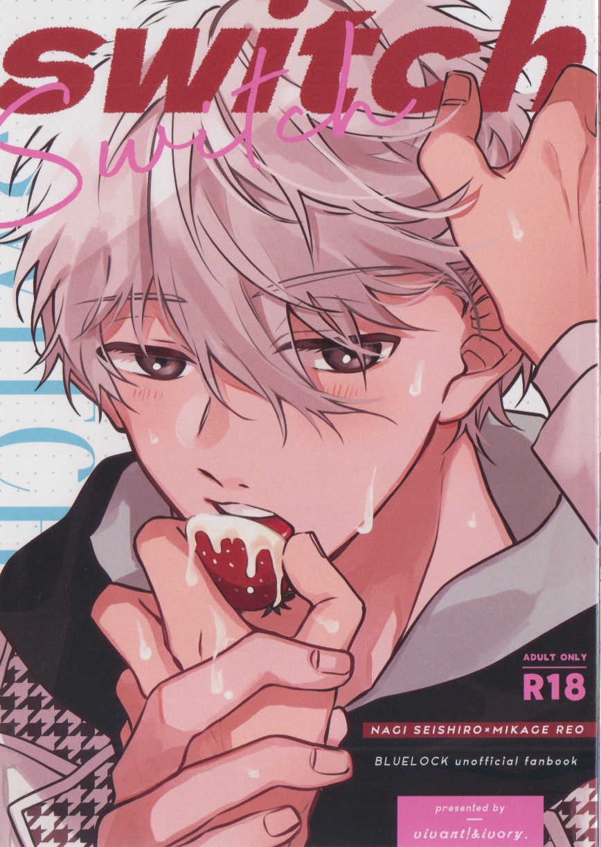 vivant!/ivory (なり/持田) switch | まんだらけ Mandarake