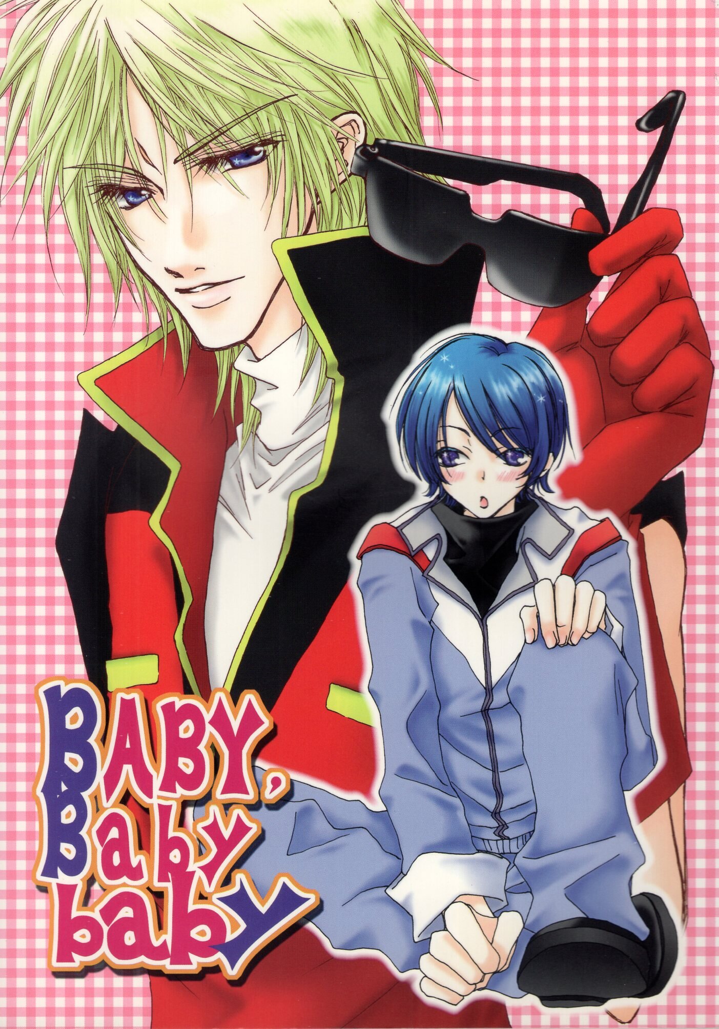 REAL LIFE/猫叉堂 (大木彦人/黒猫) BABY. Baby baby *合同誌 | まんだらけ Mandarake