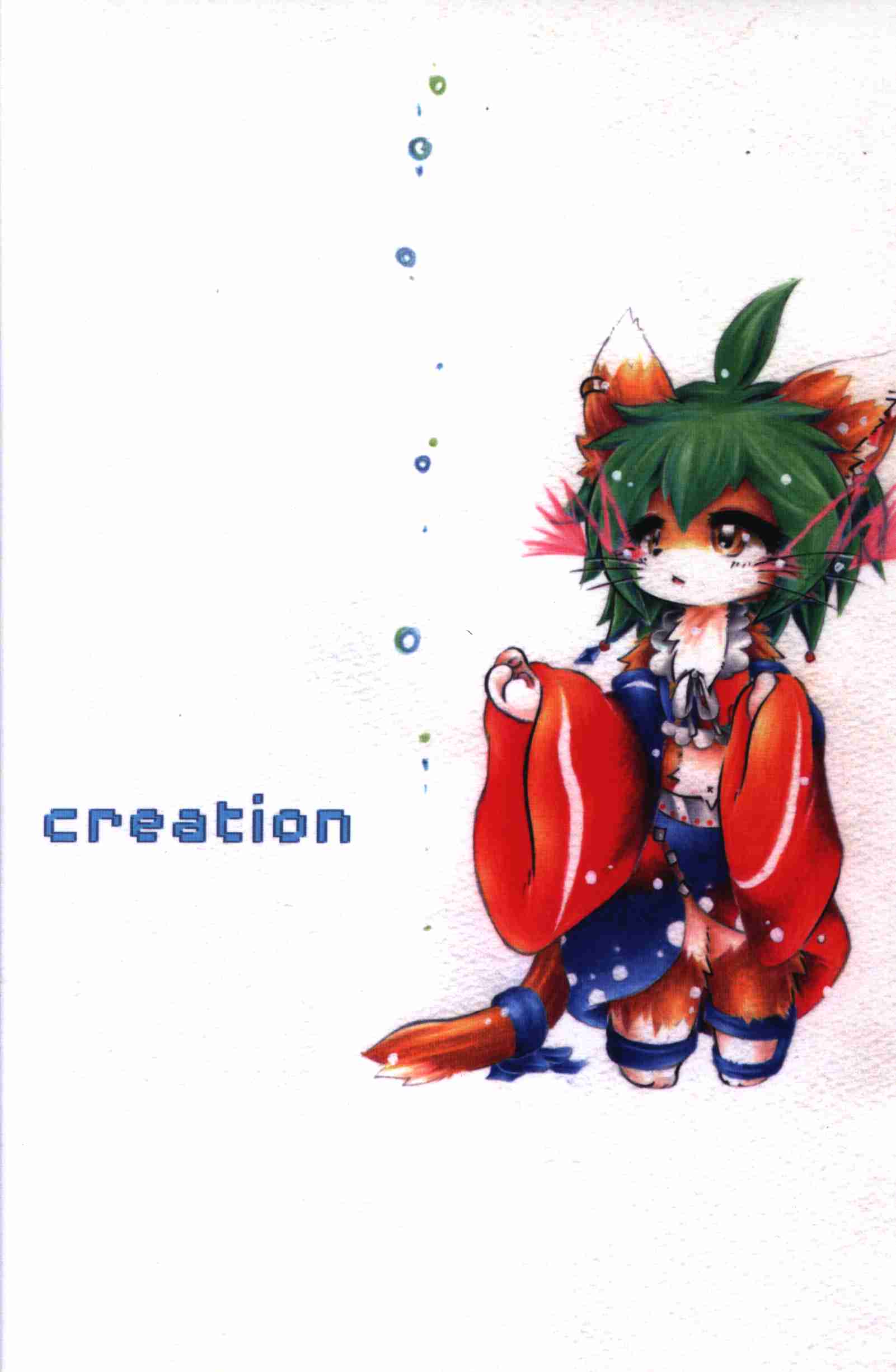 ぬさささささ (ぬささめさね) creation | まんだらけ Mandarake