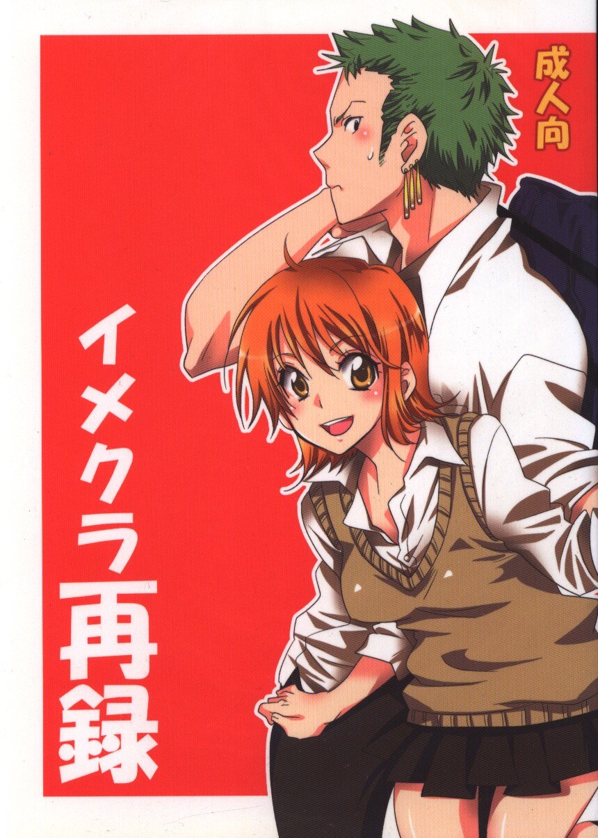 くりおね社 (YU-RI) イメクラ再録 | まんだらけ Mandarake