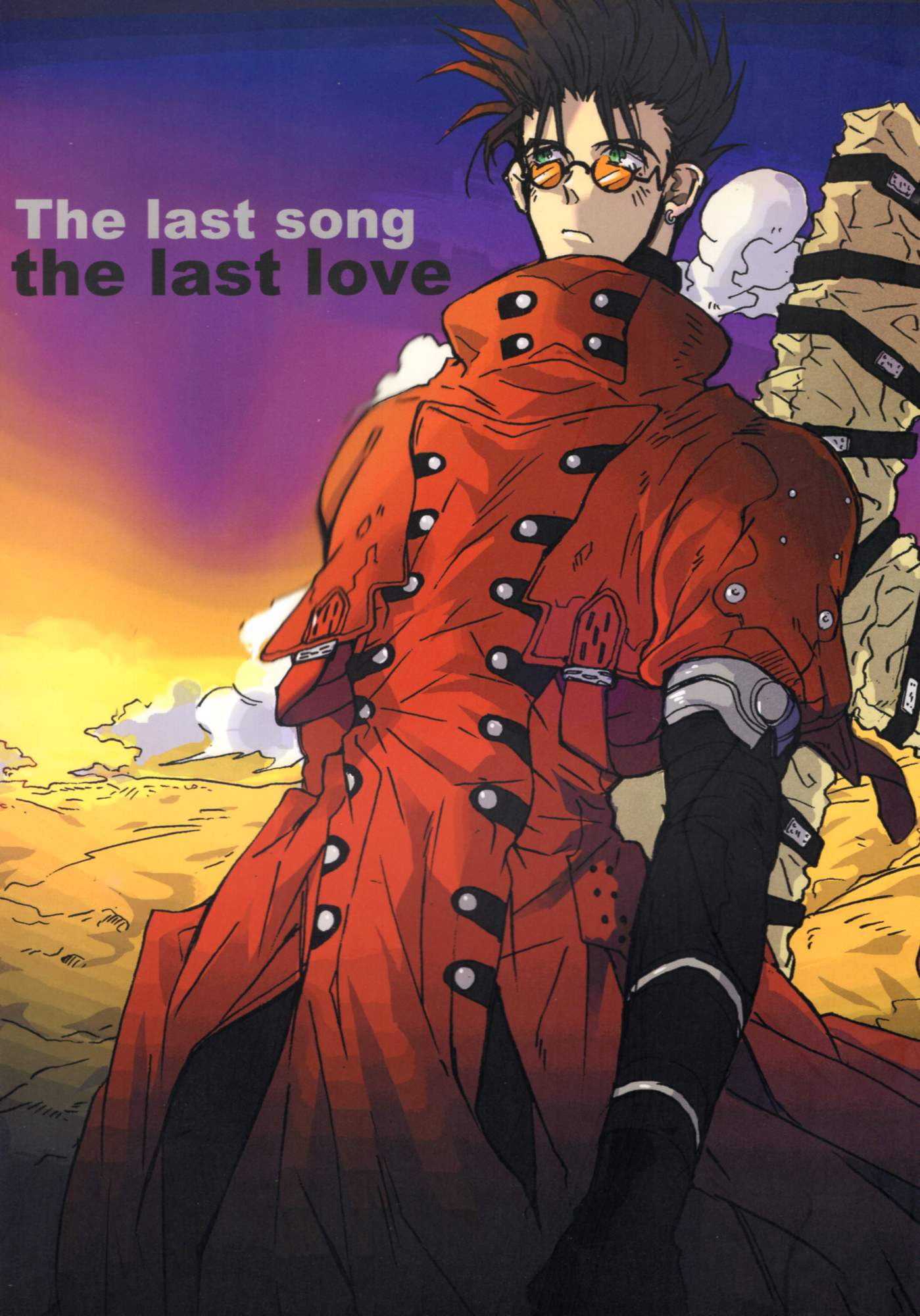 FIRE SIGN (鳴神うさぎ) The last song | まんだらけ Mandarake