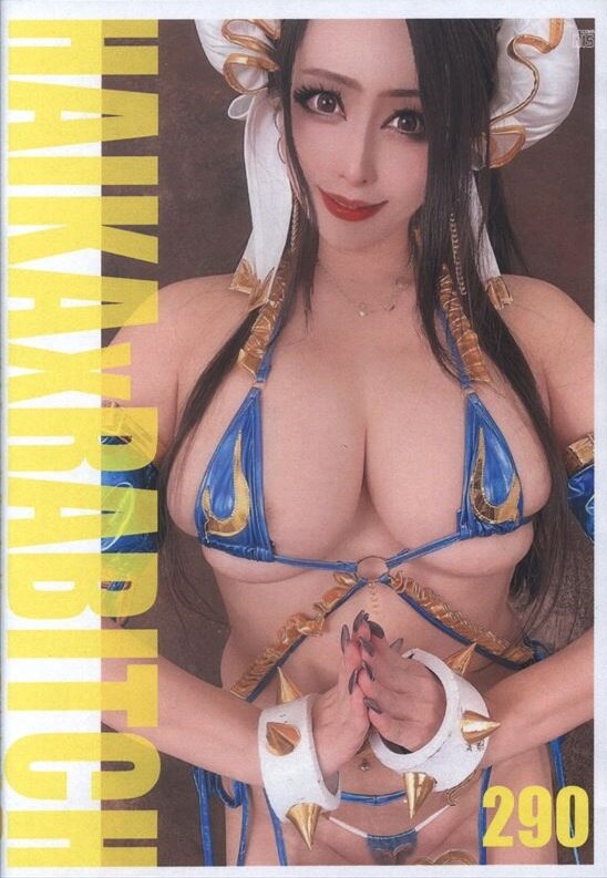 はいか×らびっち (あきとん) はいか×らびっちコスプレROM写真集 290 ※Disc傷 | まんだらけ Mandarake