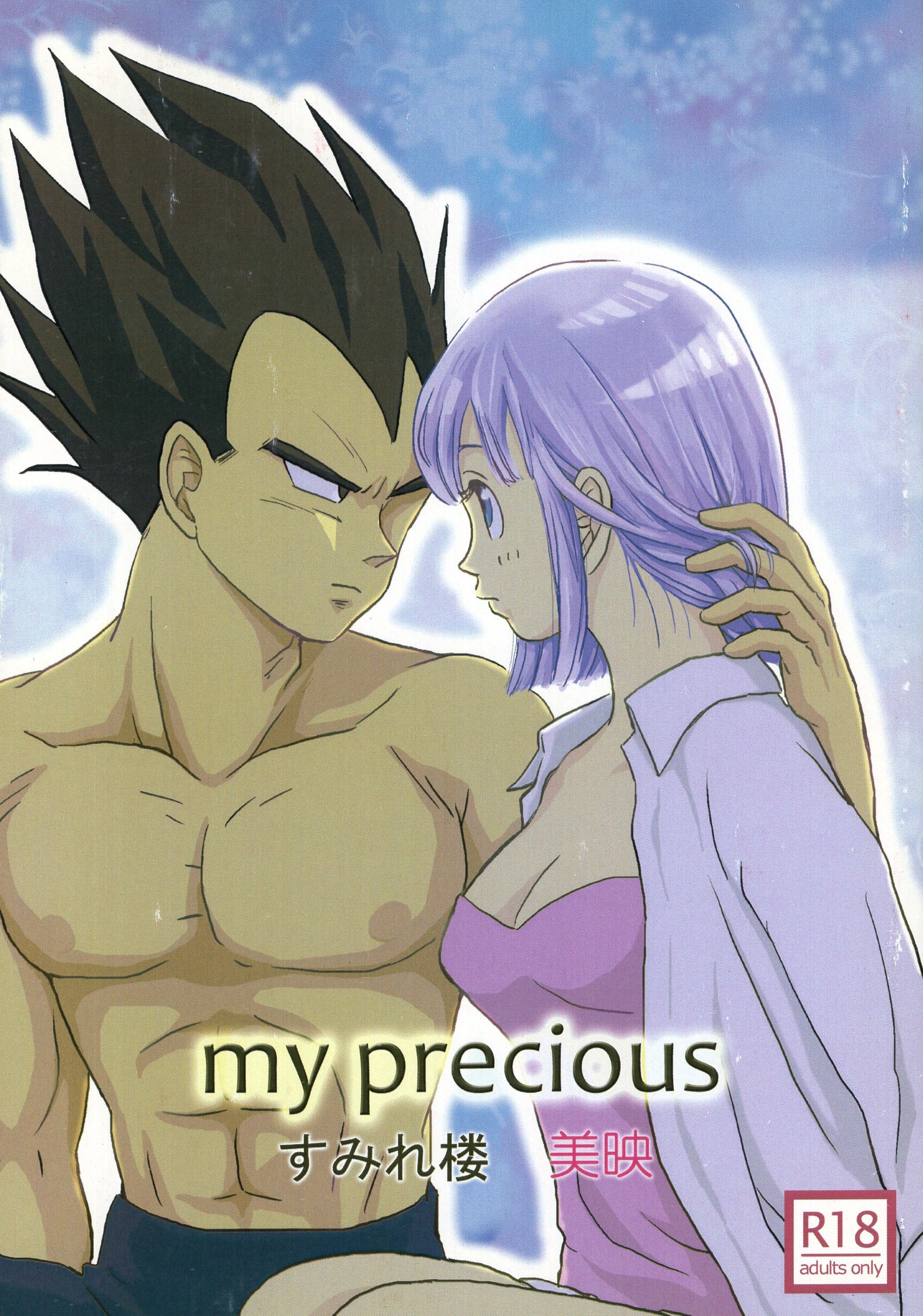 すみれ楼 (美映) my precious | まんだらけ Mandarake