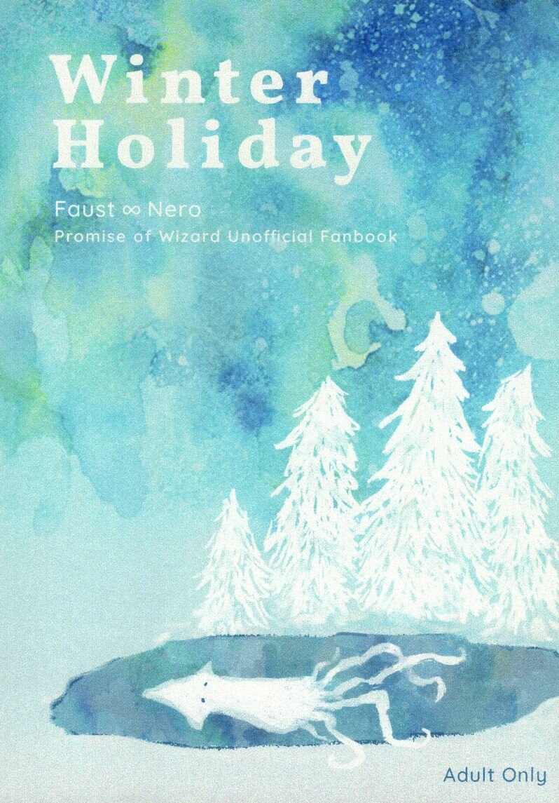 suikablue (メイ) Winter Holiday *文庫 | まんだらけ Mandarake