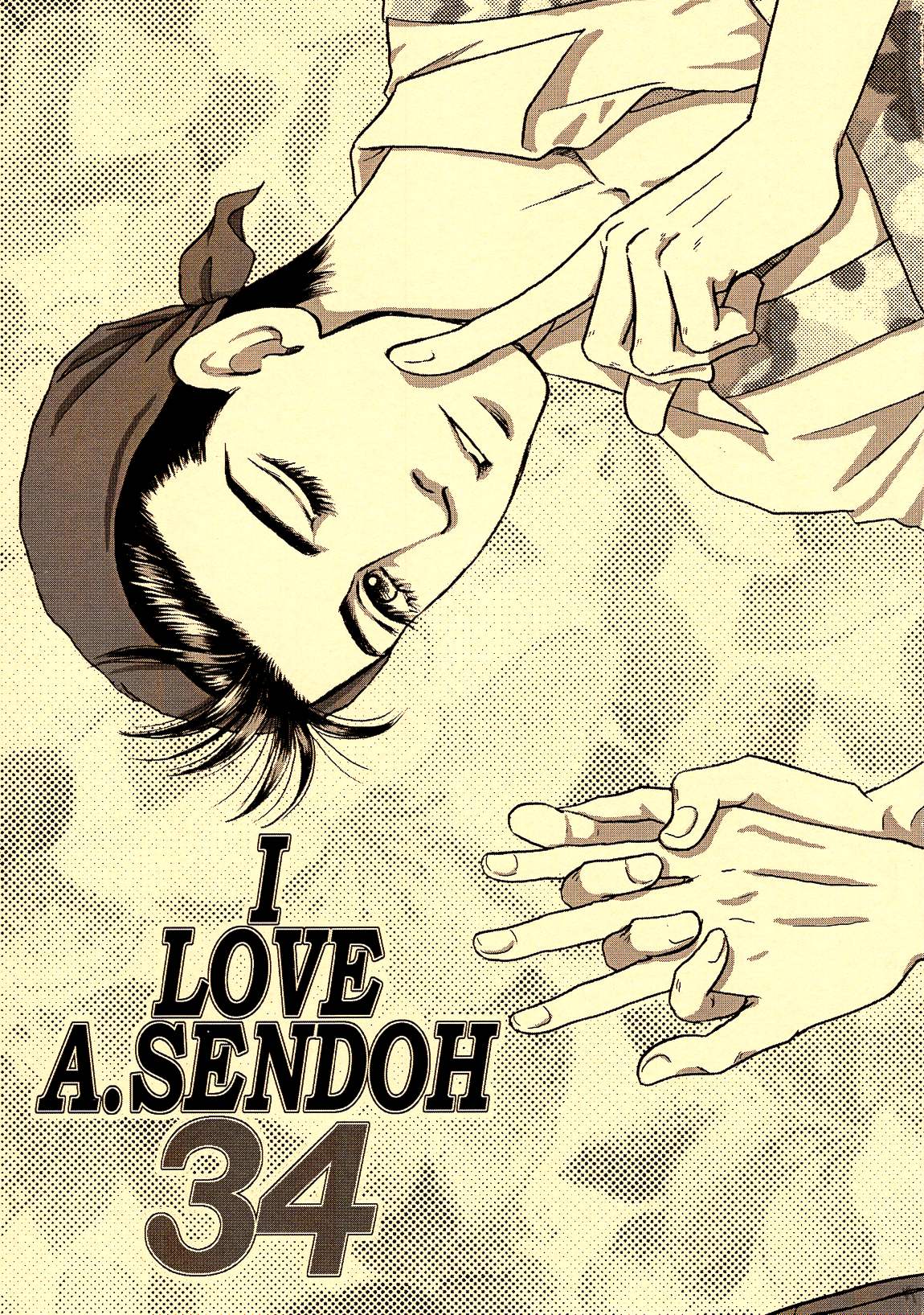 XXX (せをはやみ) I LOVE A.SENDOH 34 | まんだらけ Mandarake