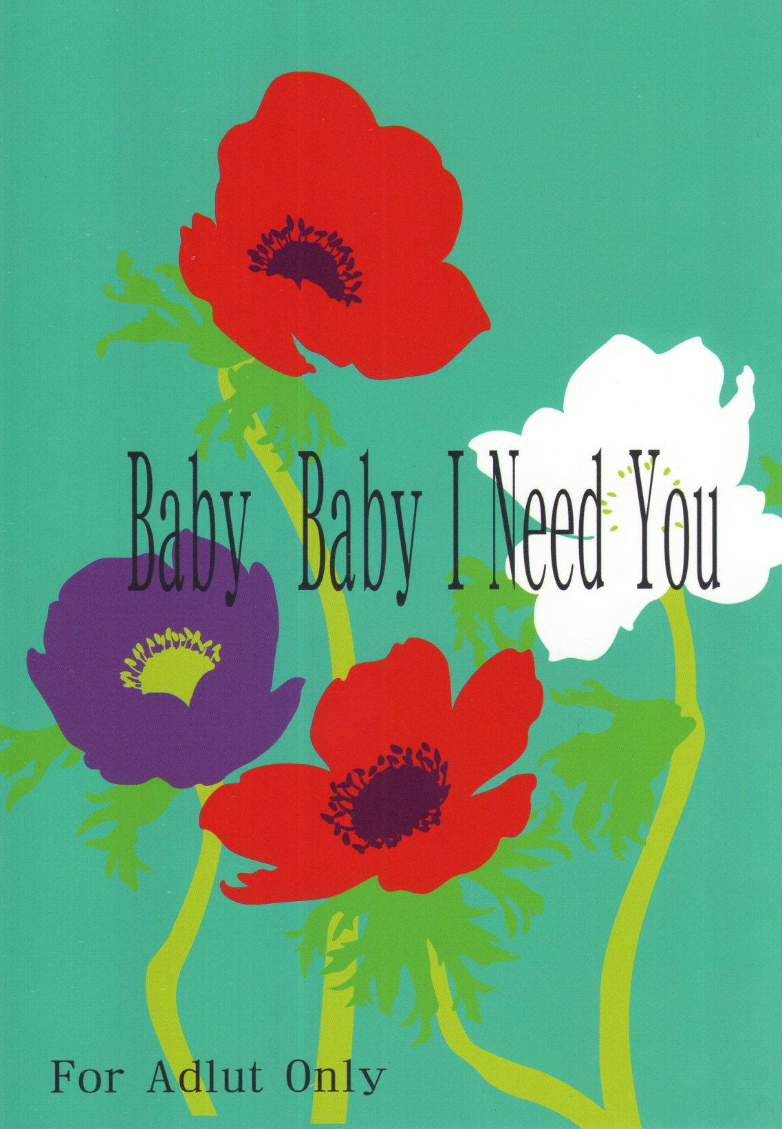 LINE (巴ちえ喜) Baby Baby I Need You | まんだらけ Mandarake