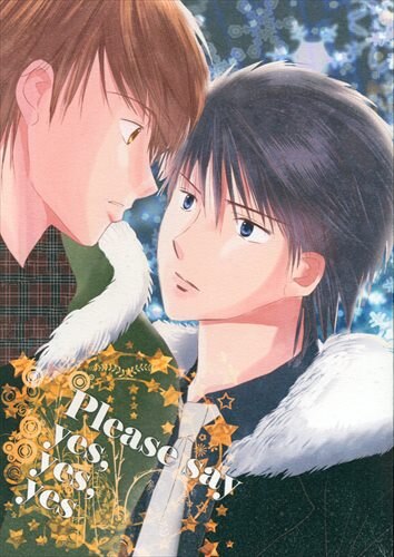 月下美人/讃美歌十三番 (あき/おせろ) Please say yes yes yes *合同誌 | まんだらけ Mandarake