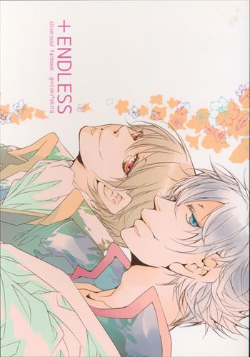 FANTASISTA (Ladell) +ENDLESS *再録 | まんだらけ Mandarake