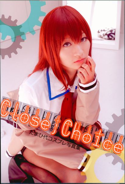 たまひよ! (たまひ代) Close Choice | まんだらけ Mandarake