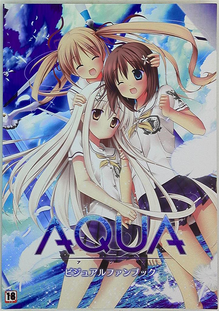 SORAHANE AQUAビジュアルファンブック | まんだらけ Mandarake