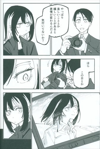 TOWER19 (アナグマ) Day by day | まんだらけ Mandarake