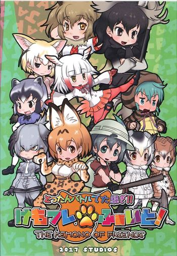 StudioS only be deflection Fight! | MANDARAKE 在线商店