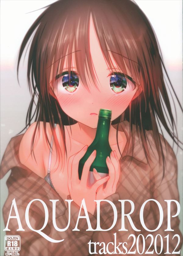 アクアドロップ (三上ミカ) AQUADROP tracks202012 | まんだらけ Mandarake