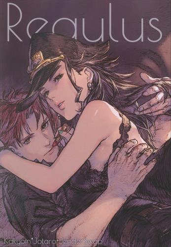 g-rough (虎龍) Regulus | まんだらけ Mandarake