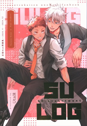 Uta沫 (卯太) 5U LOG *再録 | まんだらけ Mandarake
