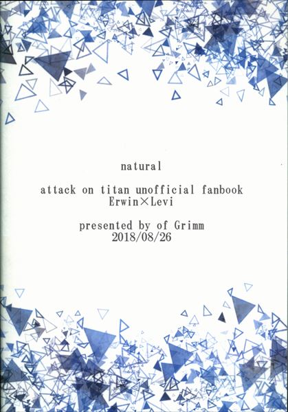 of Grimm (sakuma) natural | まんだらけ Mandarake