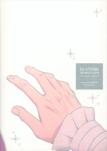 Branch (えりょ) 撫でたいその頭 | まんだらけ Mandarake