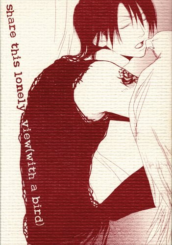 FUNKY DEVIL (瑞鬼夜緒) share this lonely view(with a bird) | まんだらけ Mandarake