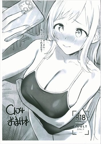 梅雨前線 (アステリア) C104おまけ本 | まんだらけ Mandarake