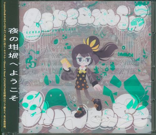 CHS "Doujin Music CD" Screamin' Showcase | MANDARAKE 在线商店